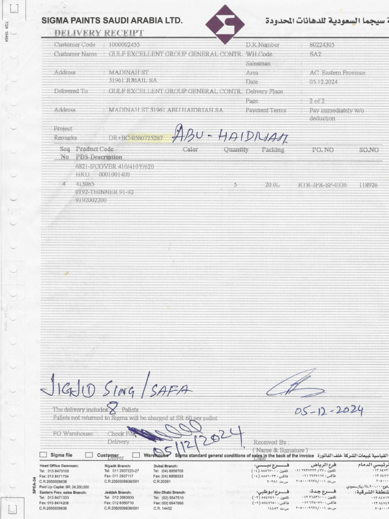 Delivery Note APCS-1B | PDF