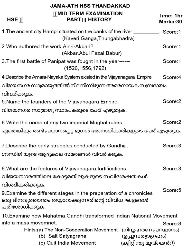 Plus Two History | PDF