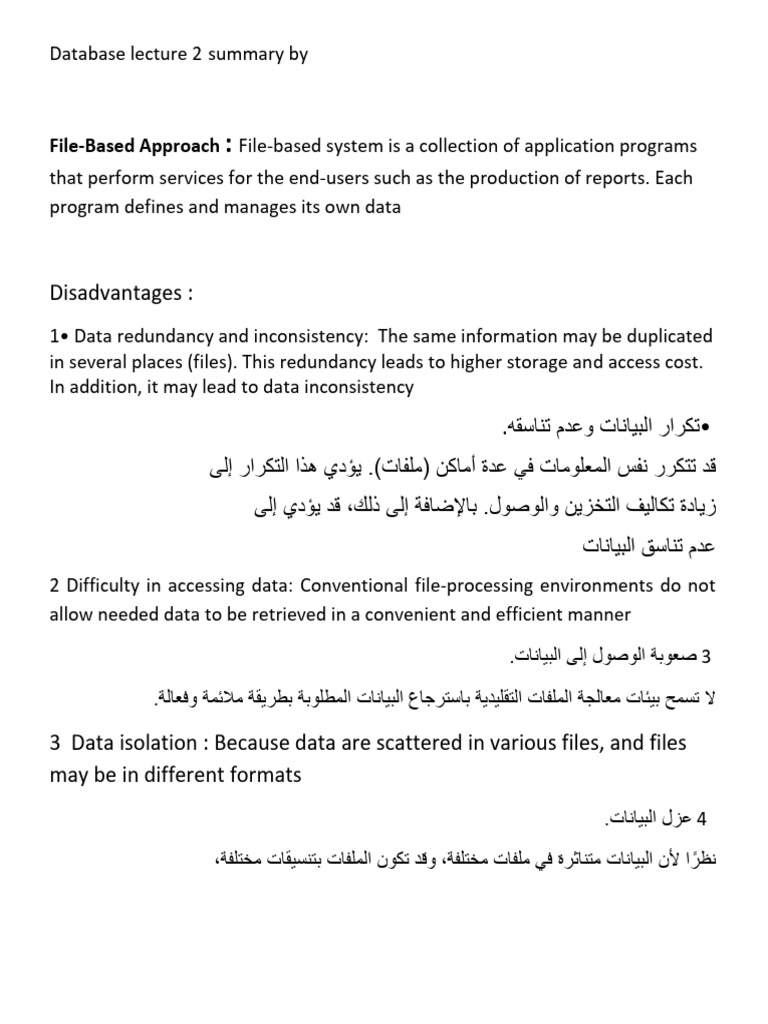 ملخص lec2⁩ | PDF
