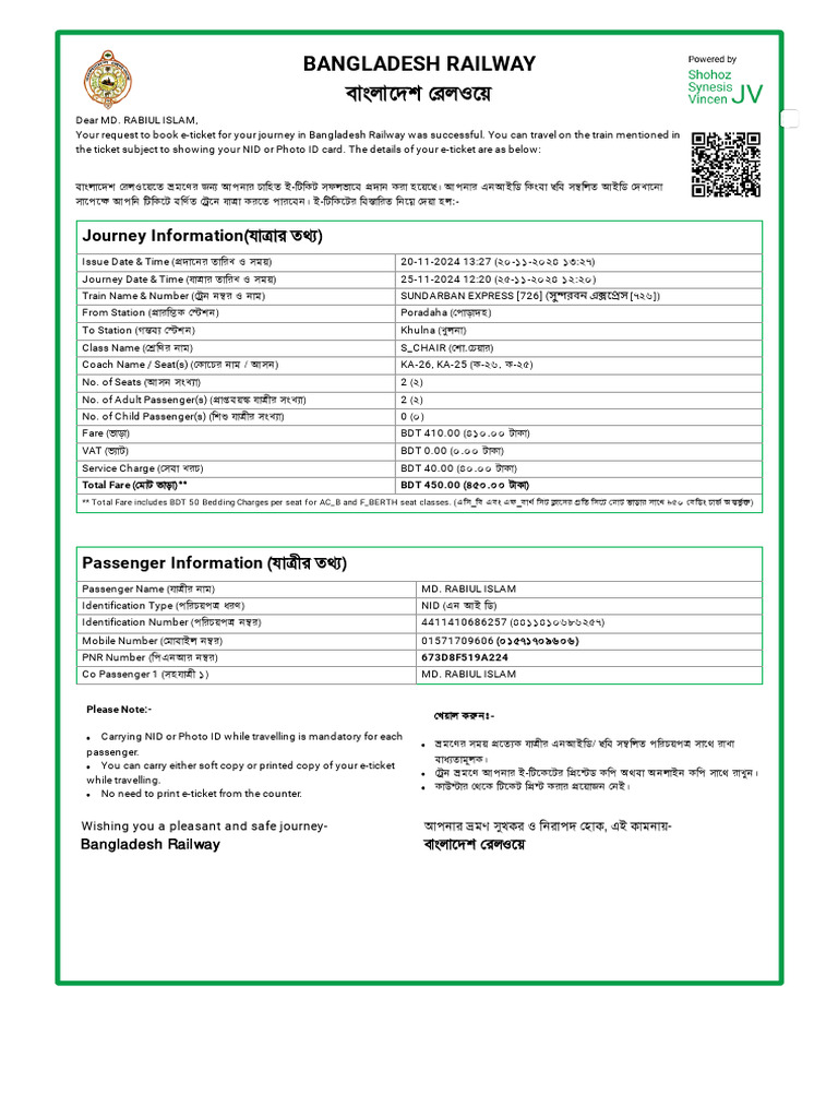 Print Your Ticket 25-11-24 - Bangladesh Railway E-Ticketing Service | PDF