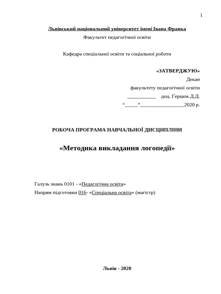 RNP_Metodyka-vykladannia-lohopedii_SHevchenko(3) | PDF