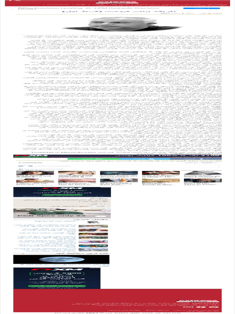 httpswww.express.pkstory2533421268 | PDF | Medicine | Epidemiology