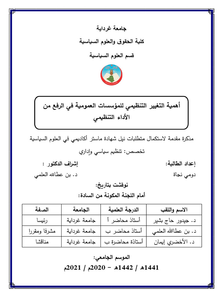 SP 320.51 | PDF