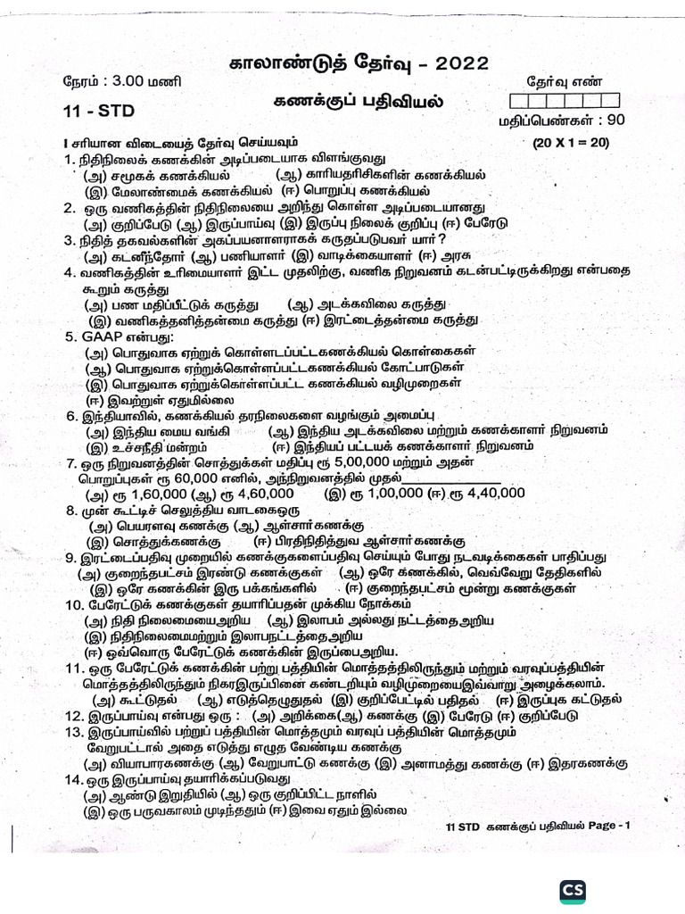 11th Accountancy TM Original Question Paper to Quarterly Exam 2022 ...