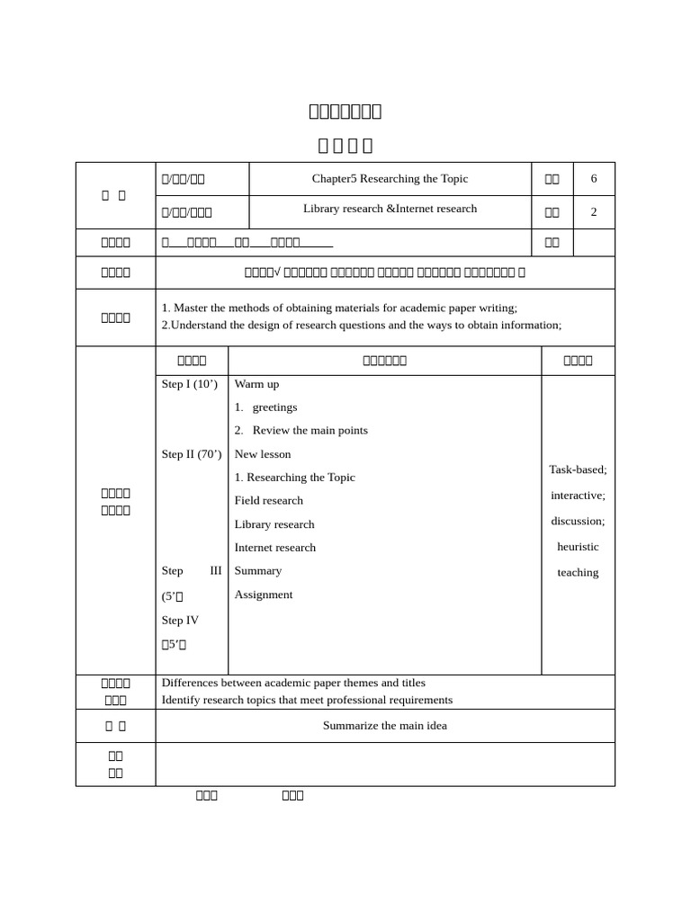 Academic Research Methods Guide | PDF | Libraries | Questionnaire
