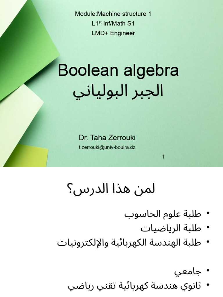 Boolean Algebra Intro p01 v4 2023 Enoooo | PDF