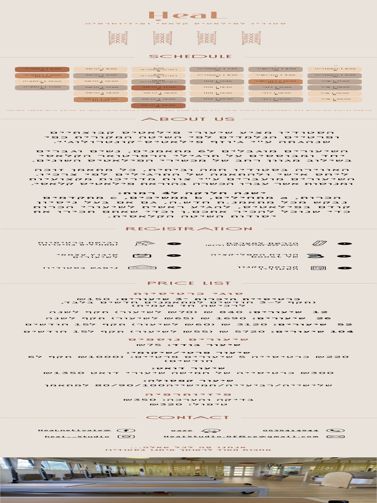 Welcome Page | PDF