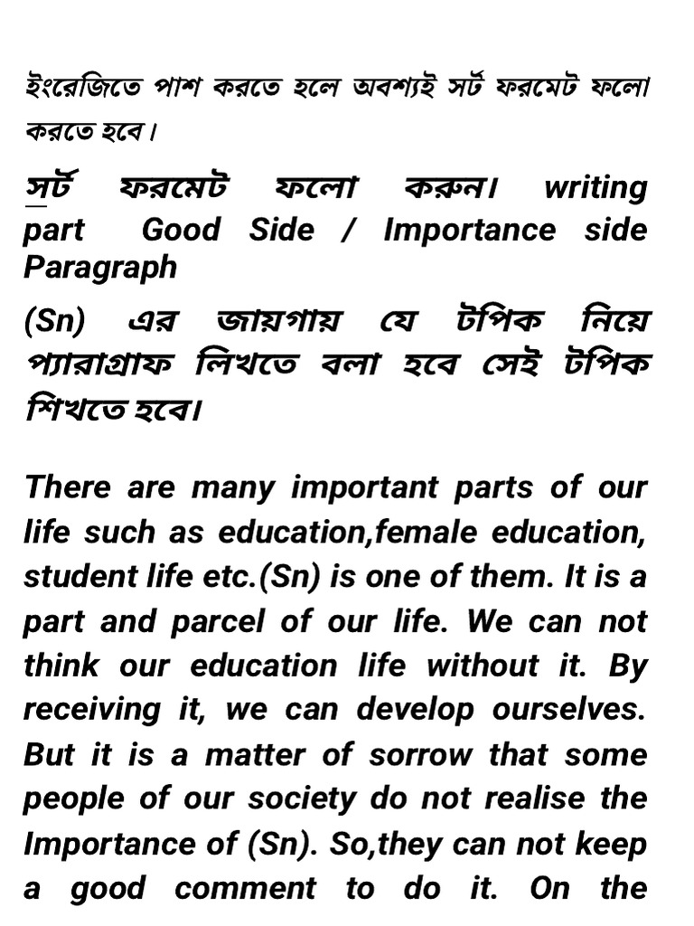 Short Format English | PDF