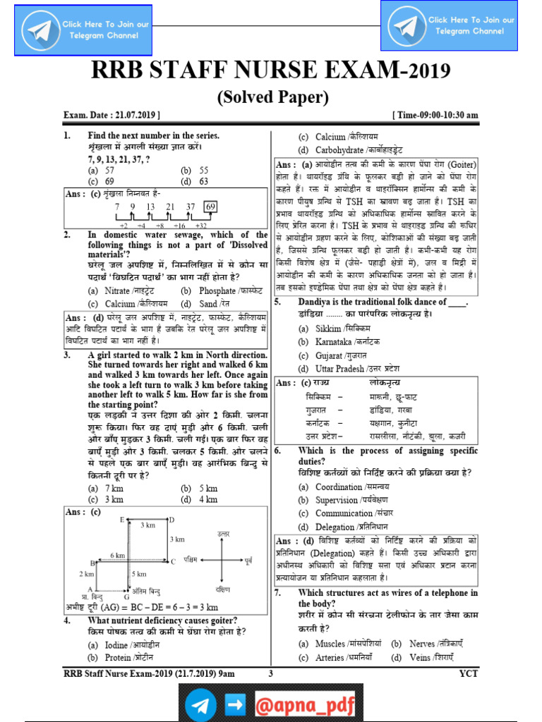 RRB PARAMEDICAL Staff Nurse, Pharmacist, Lab | PDF | Health Care