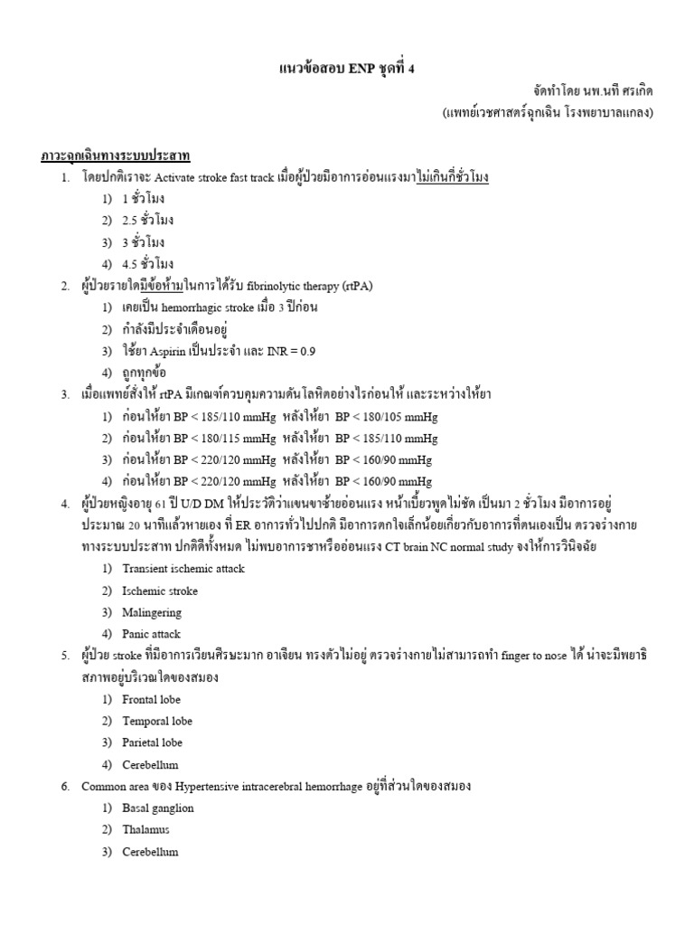 Toaz - Info Enp 4 PR | PDF