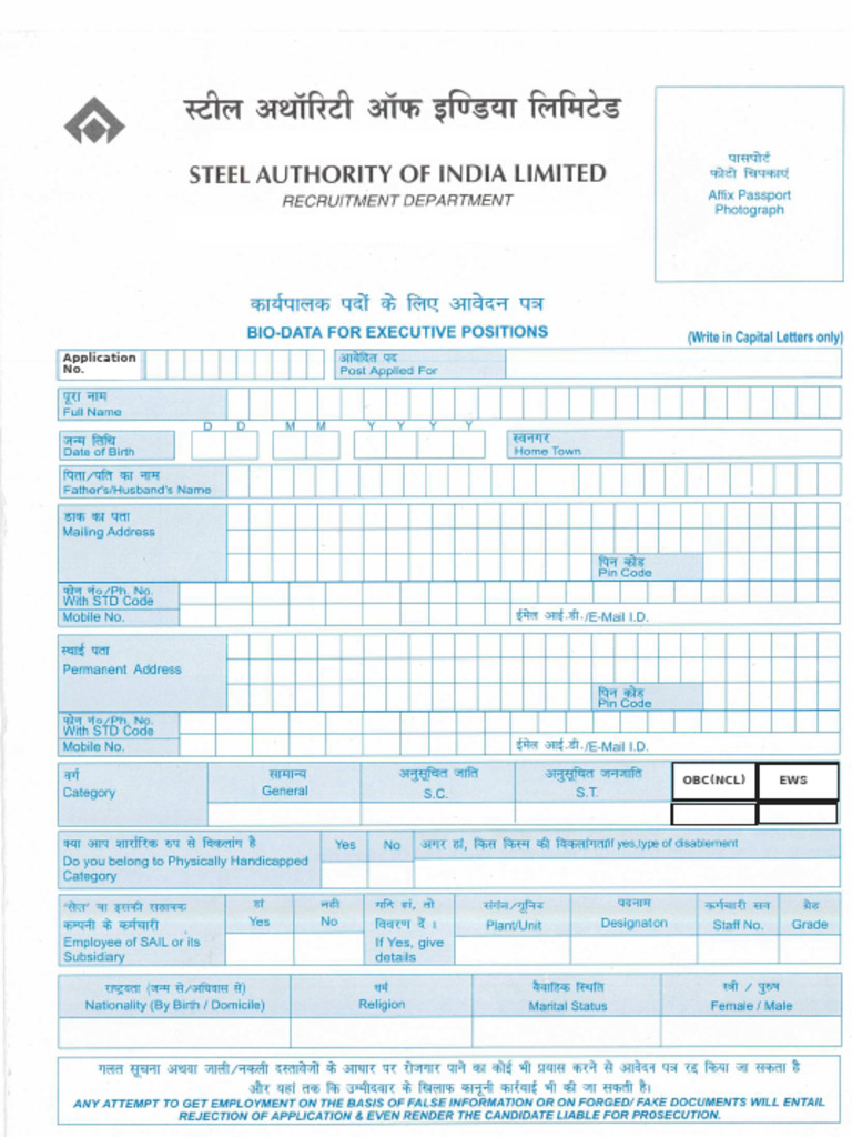 Recruitment of MTT-GATE-Biodata Form,Aggregate Form, Proforma-Category ...