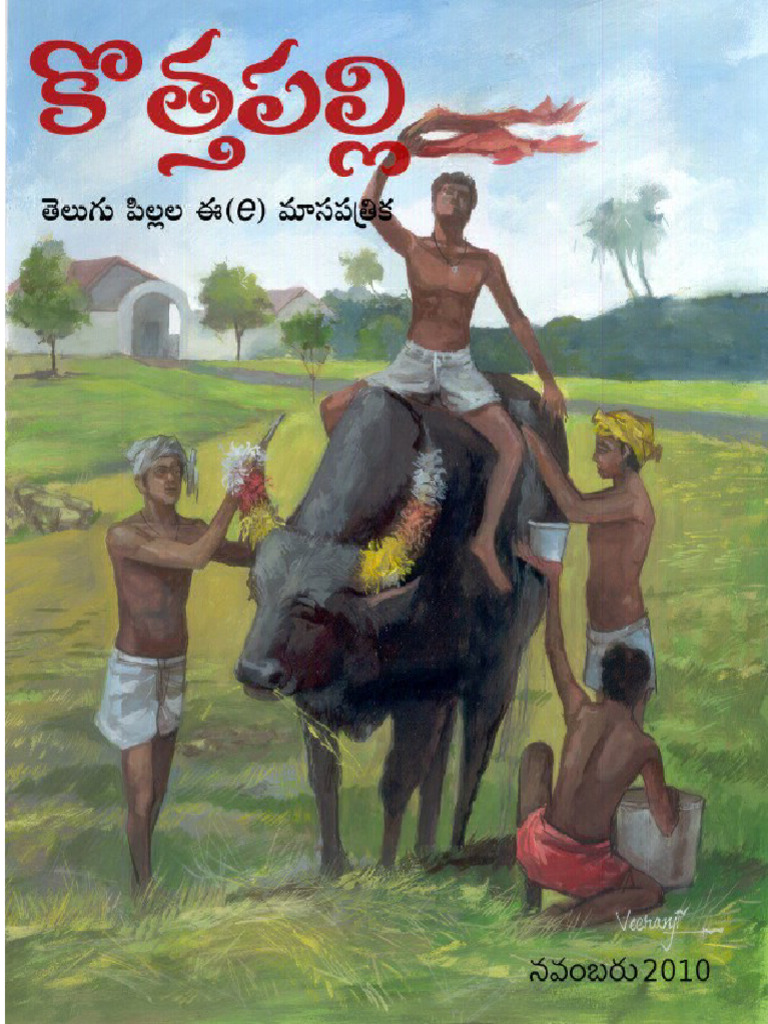 Kottapalli 2010 11 | PDF