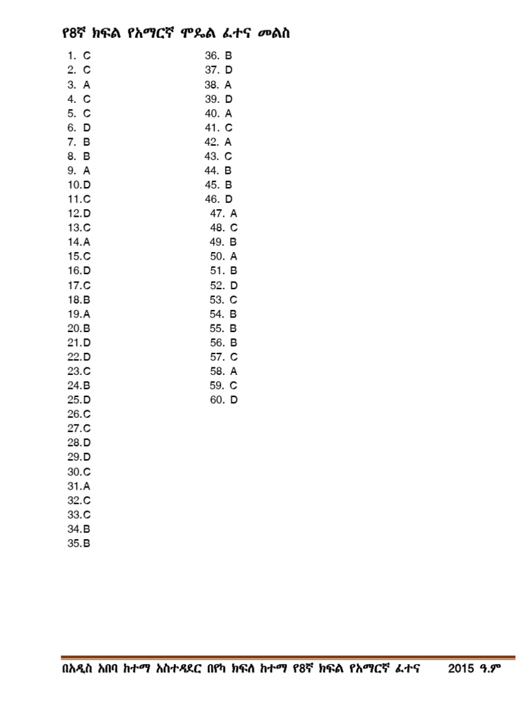 Grade 8 Amharic Answer | PDF