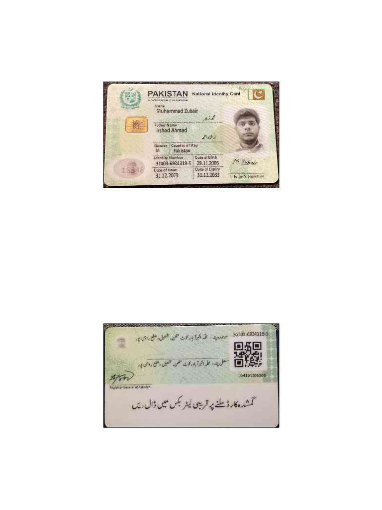 front and back side of sender cnic | PDF