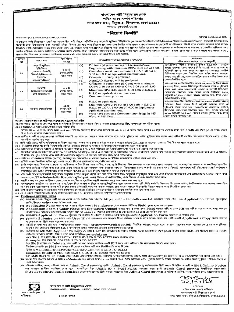 Weekly Job Circular - 16 November 2024 | PDF