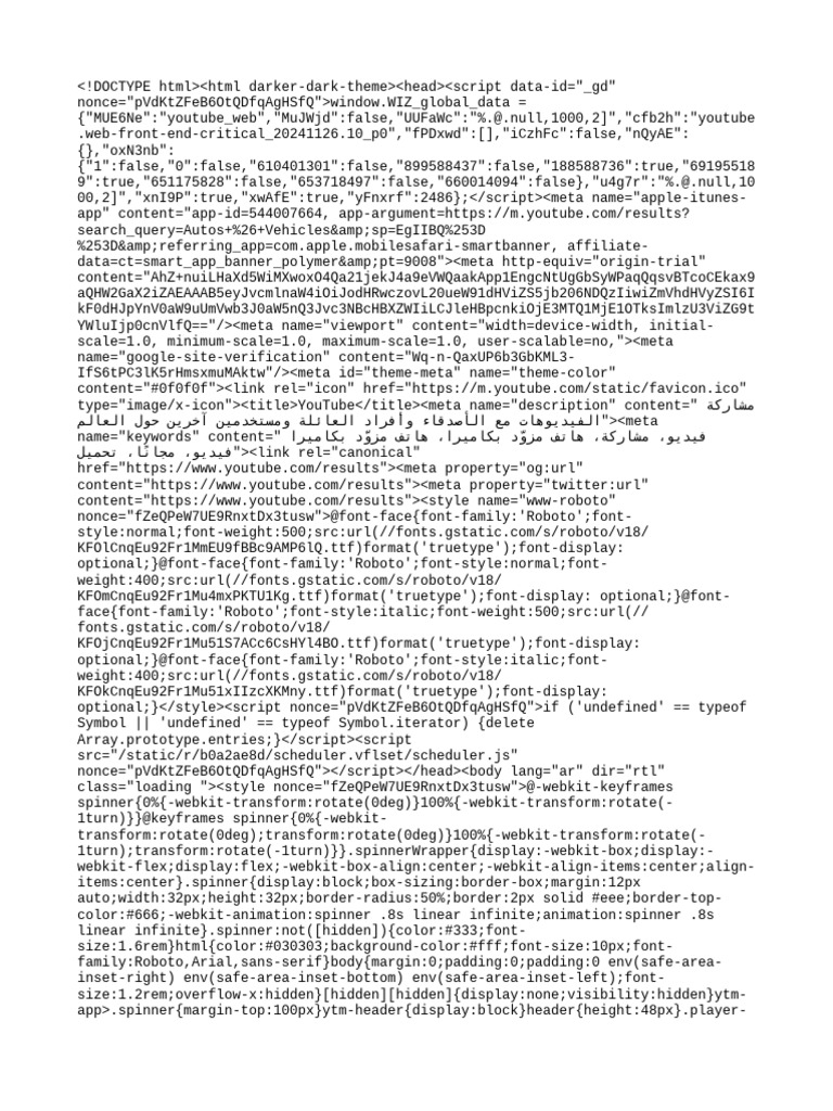 Search Video Use Url 2 Connection | PDF