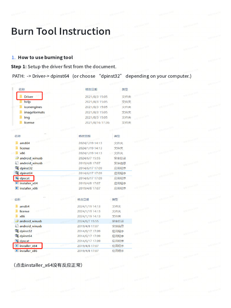 USB Burn Tool Setup Guide | PDF