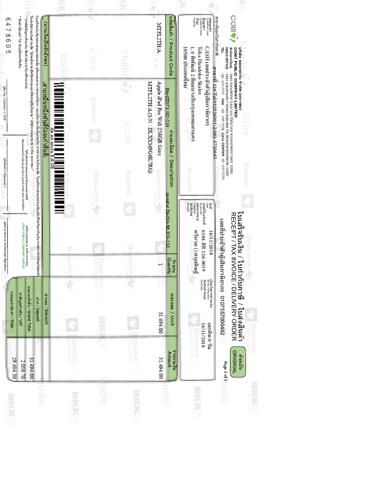 Continous Com7 New Ipad Pro | PDF