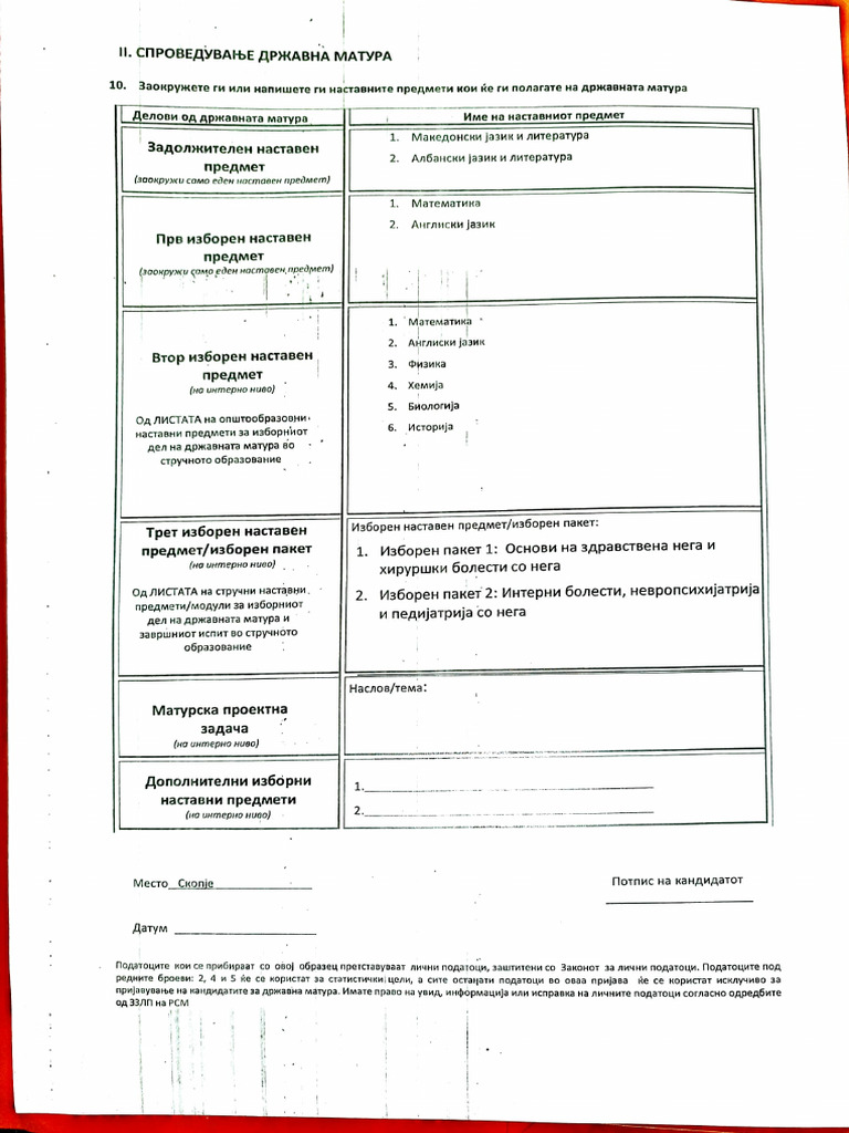 Matura Prijava | PDF