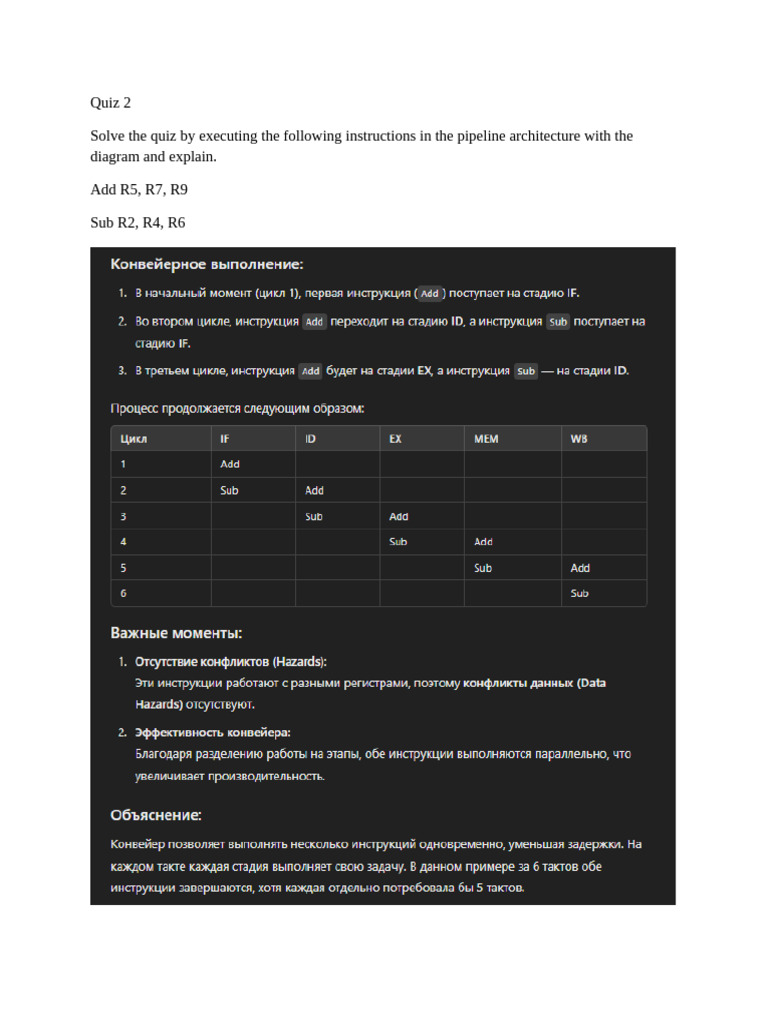 Quizes - 2 - 3 - 4 Kali Yerzat | PDF