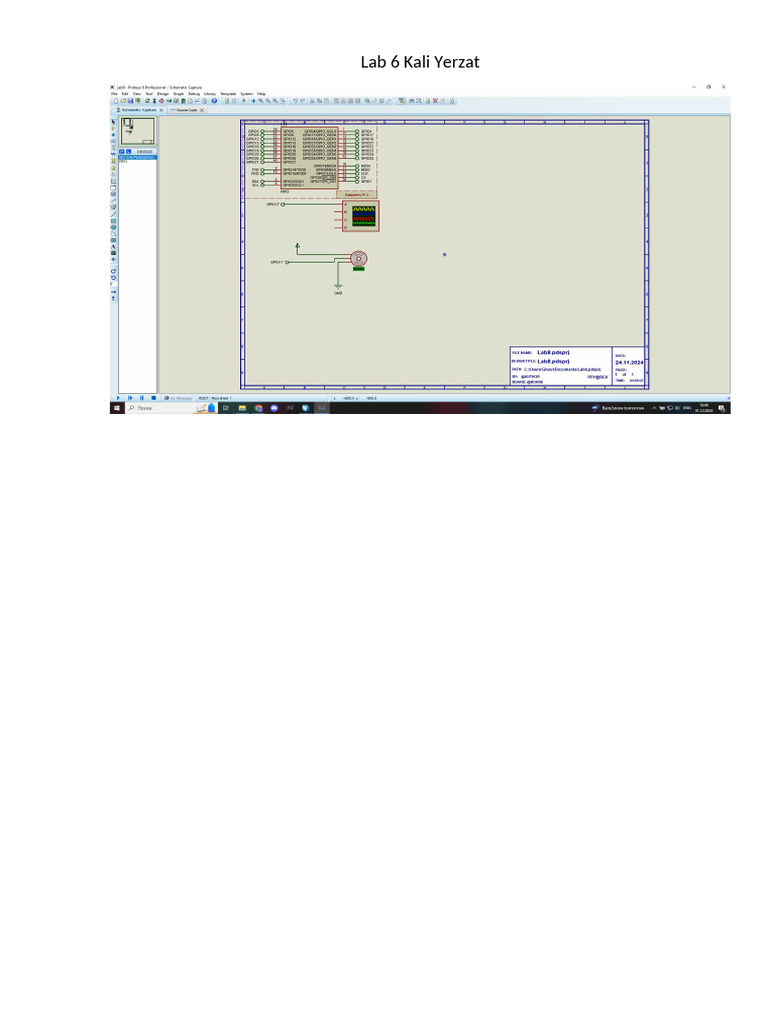 Lab 8 Kali Yerzat | PDF