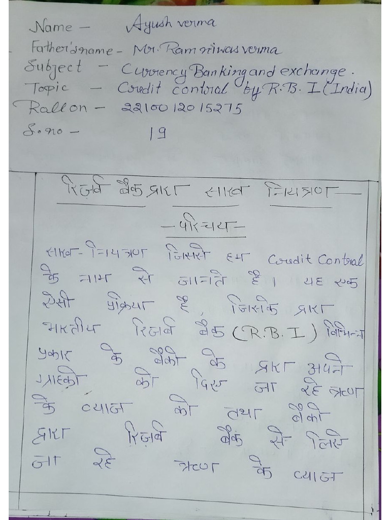 Cbe Notes | PDF