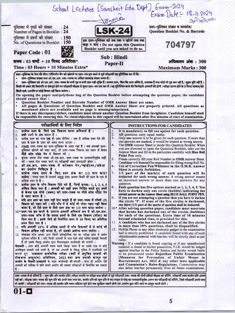 0211B255-6195-424B-865E-21AF3875645F | PDF