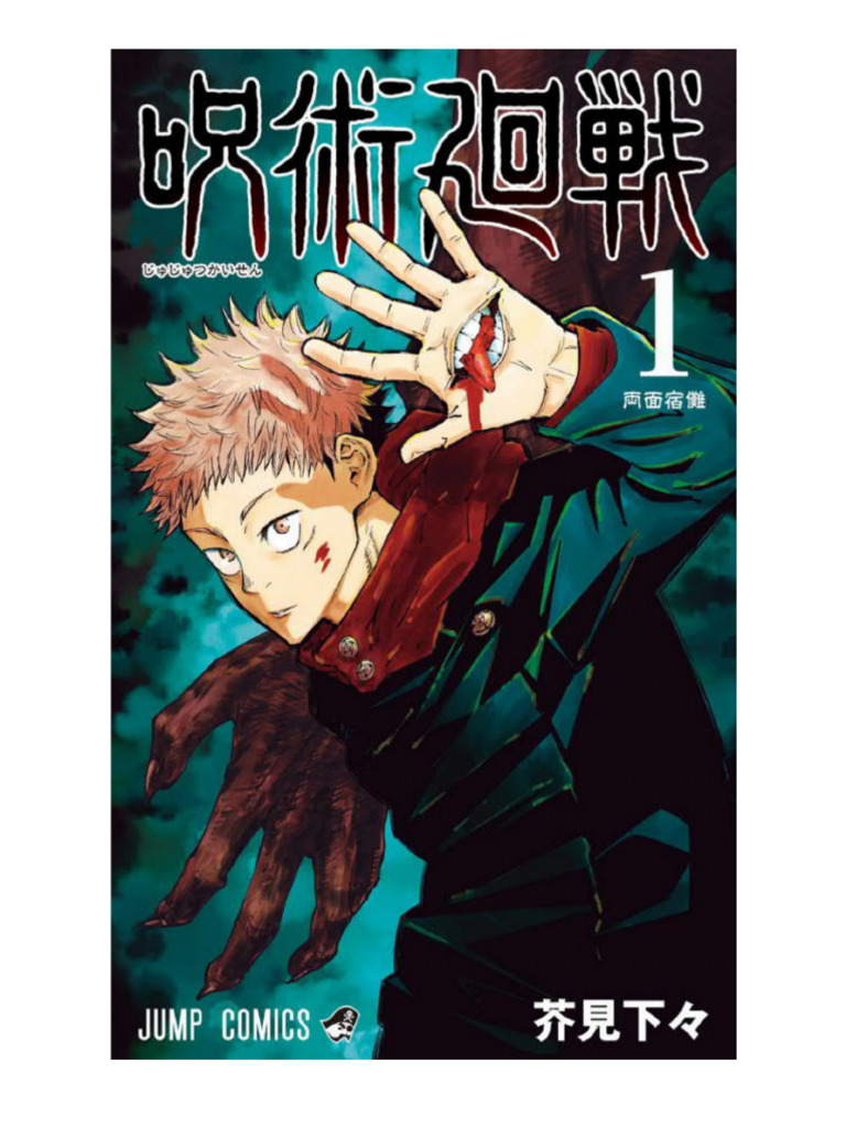 Jujutsu Kaisen Vol. 1 Pages 1-50 - Flip PDF Download - FlipHTML5 | PDF