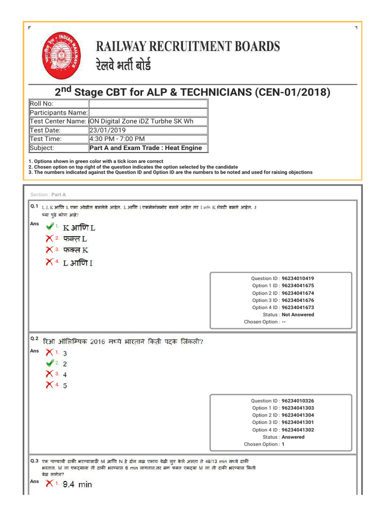 RRB AlpTech CBT 2 Paper With Official Answer Key Trade Heat Engine Date ...