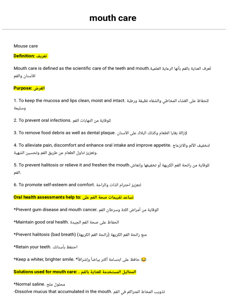 Mouth Care: Definition | PDF