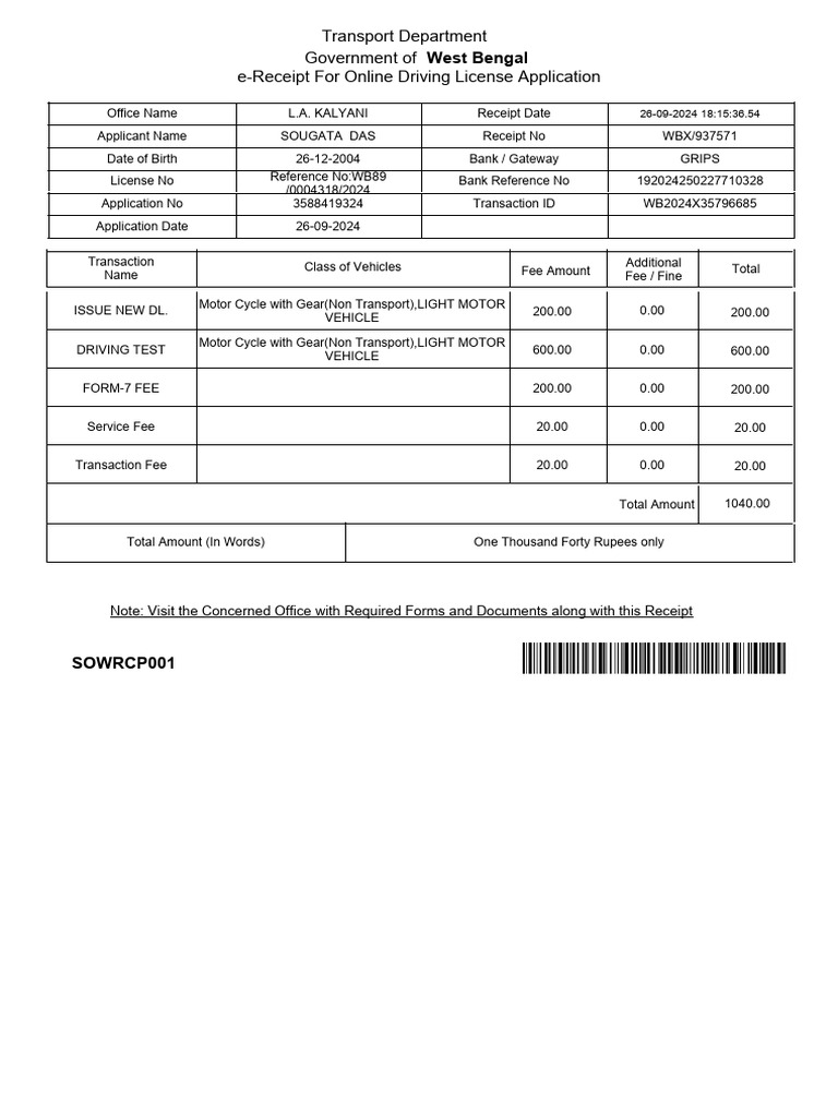 RtoPayPrint2.jsp | PDF