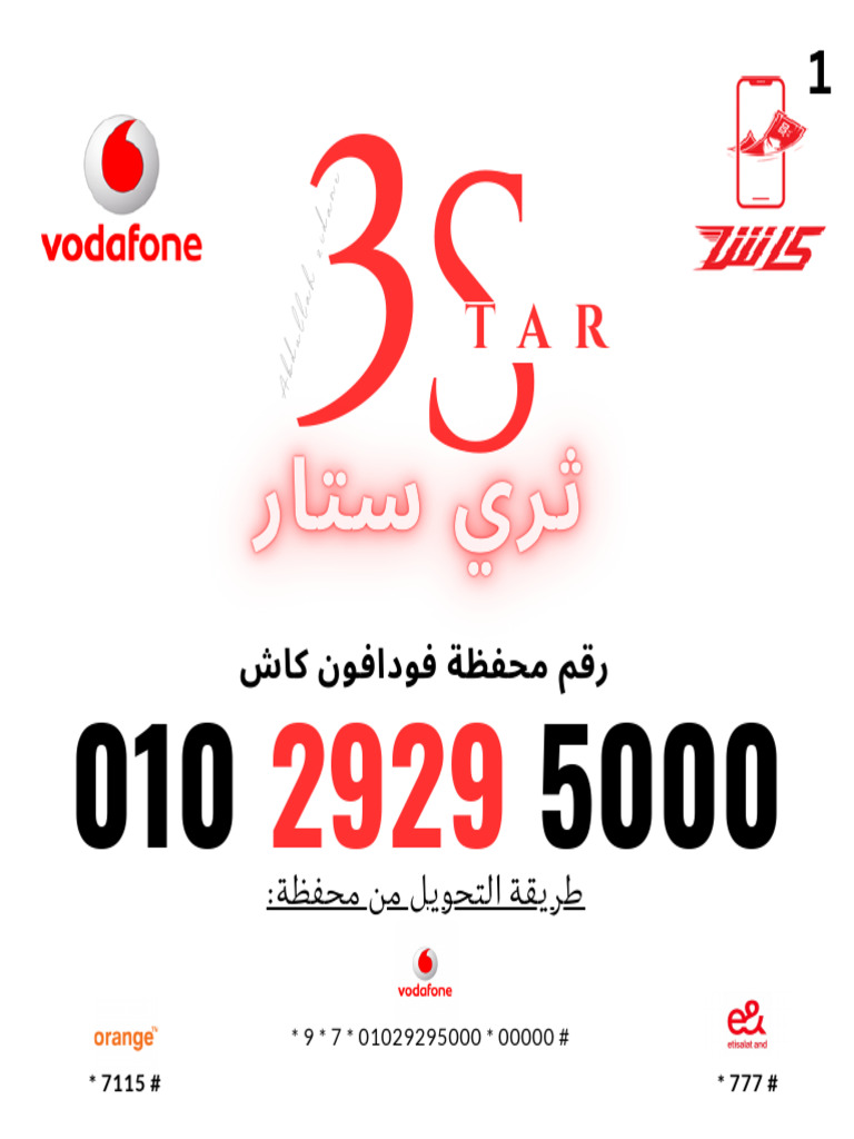 A 20240916 003117 ٠٠٠٠ | PDF