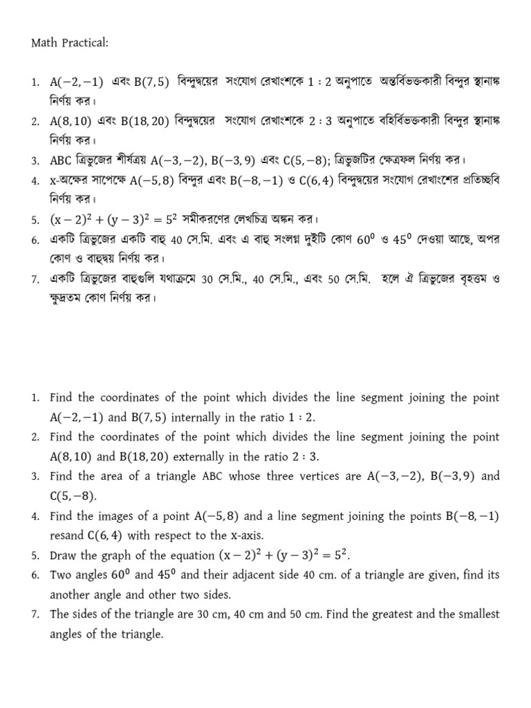 Math Practical HSC 2026 | PDF