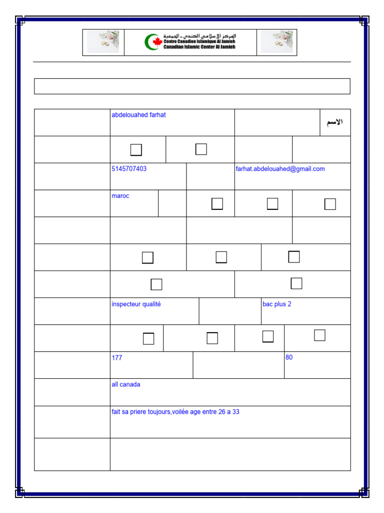 Quebec Marriage Assistance Form-Final Version | PDF