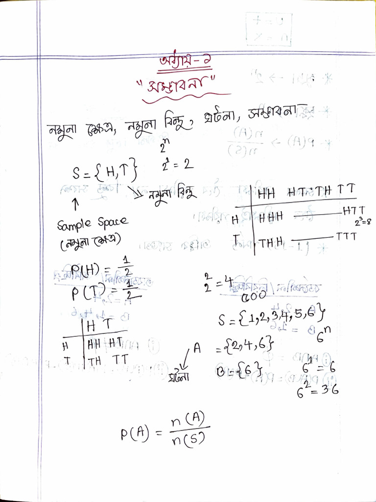 Chapter 1 Basic Maths (Note) | PDF