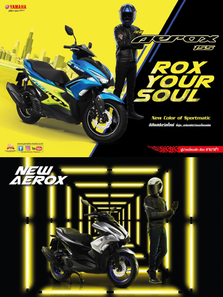 Yamaha Aerox 155 Coc 140587 | PDF