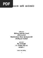 Dasa Akusal | PDF