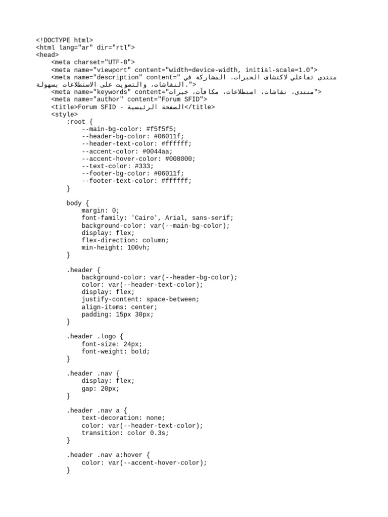 !DOCTYPE HTML | PDF