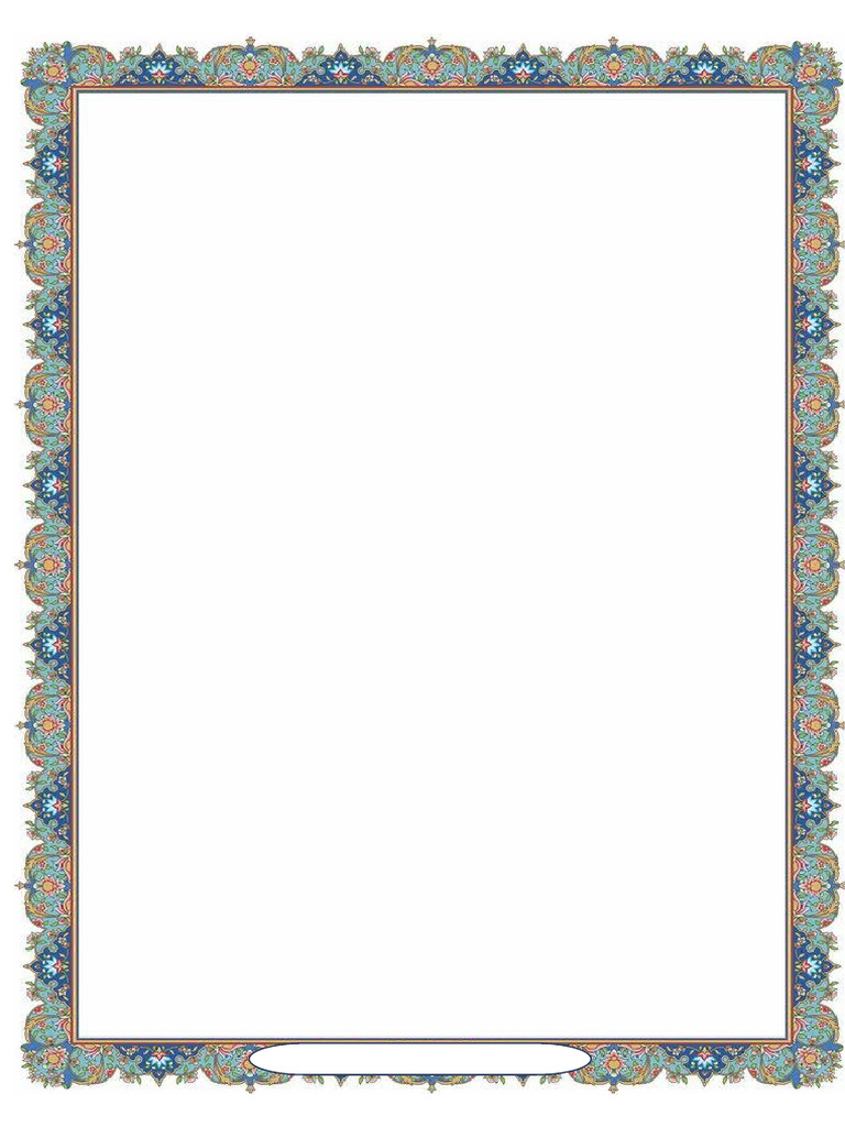 Frame Biru | PDF