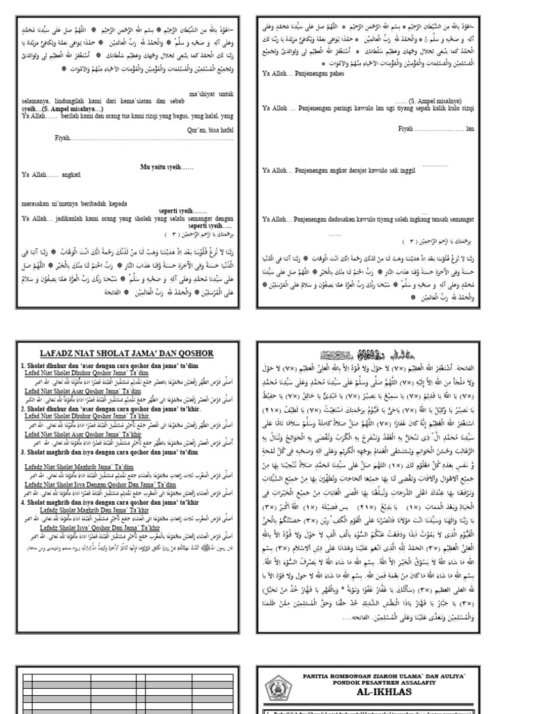 Carane Sholat PA 22 | PDF