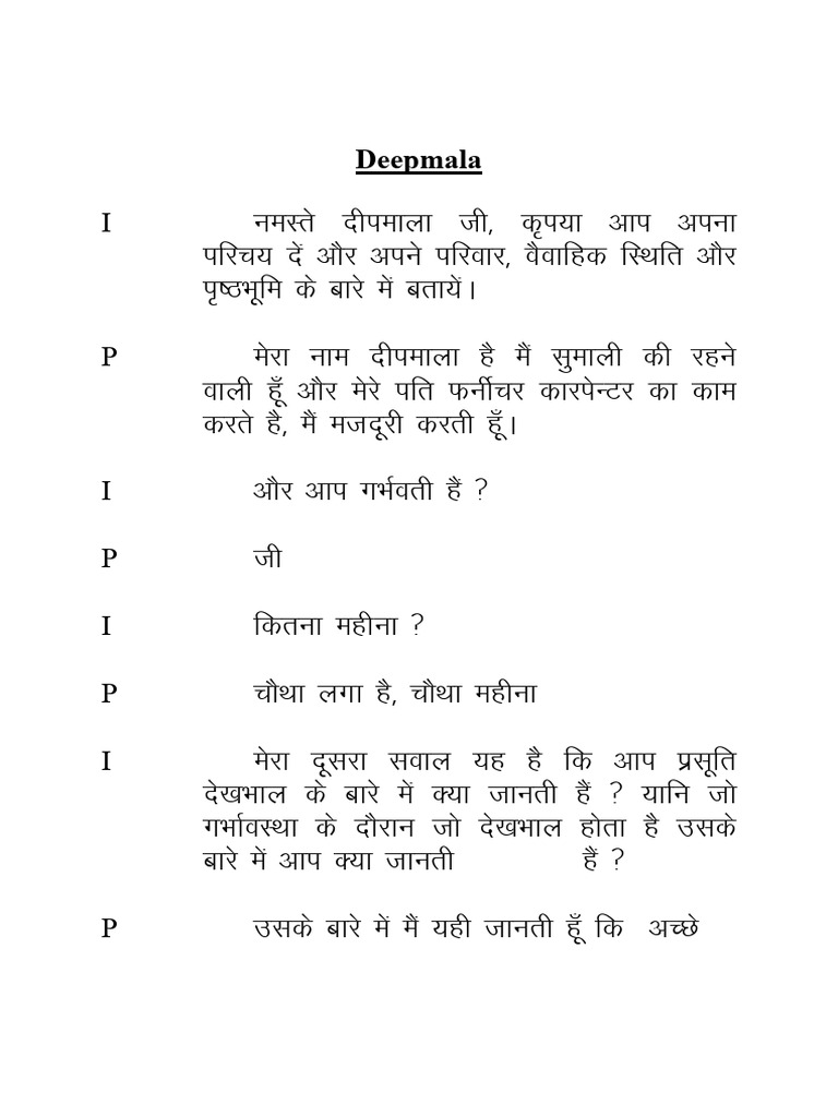 Deepmala 1 | PDF