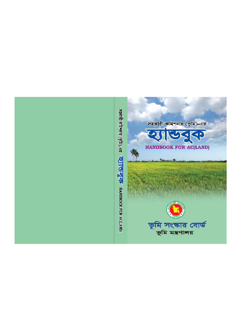 Handbook For AC Land - 01 | PDF