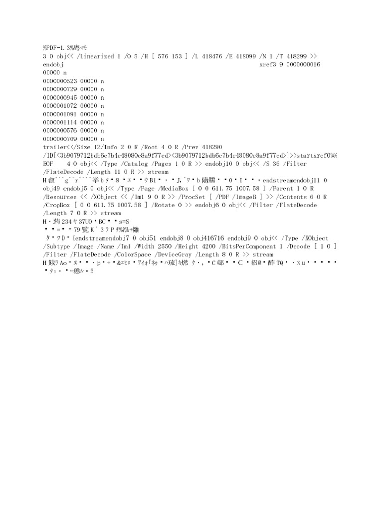 $item No. 12 - Ashton Keynes - Planning Application Ashton Keynes Primary School (N.00.2411.CP ...