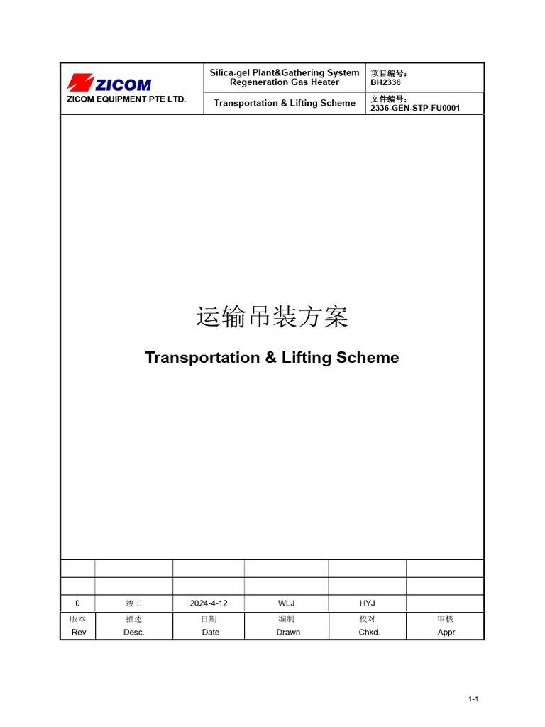 1.0 Nstallation, Operation and Maintenance Manual | PDF