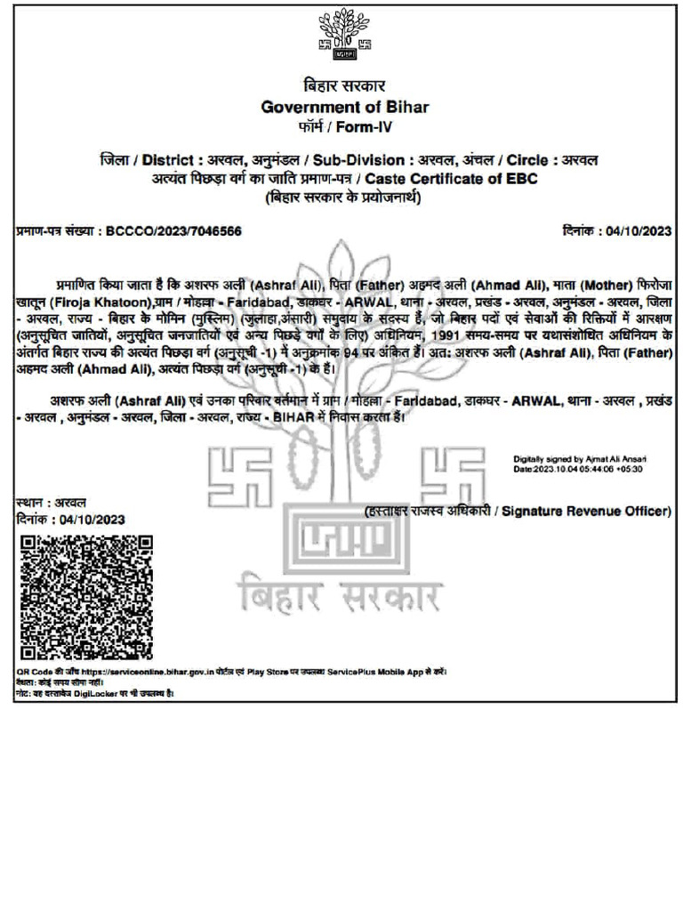 Adobe Scan Adobe Scan 12-Nov-2024 | PDF