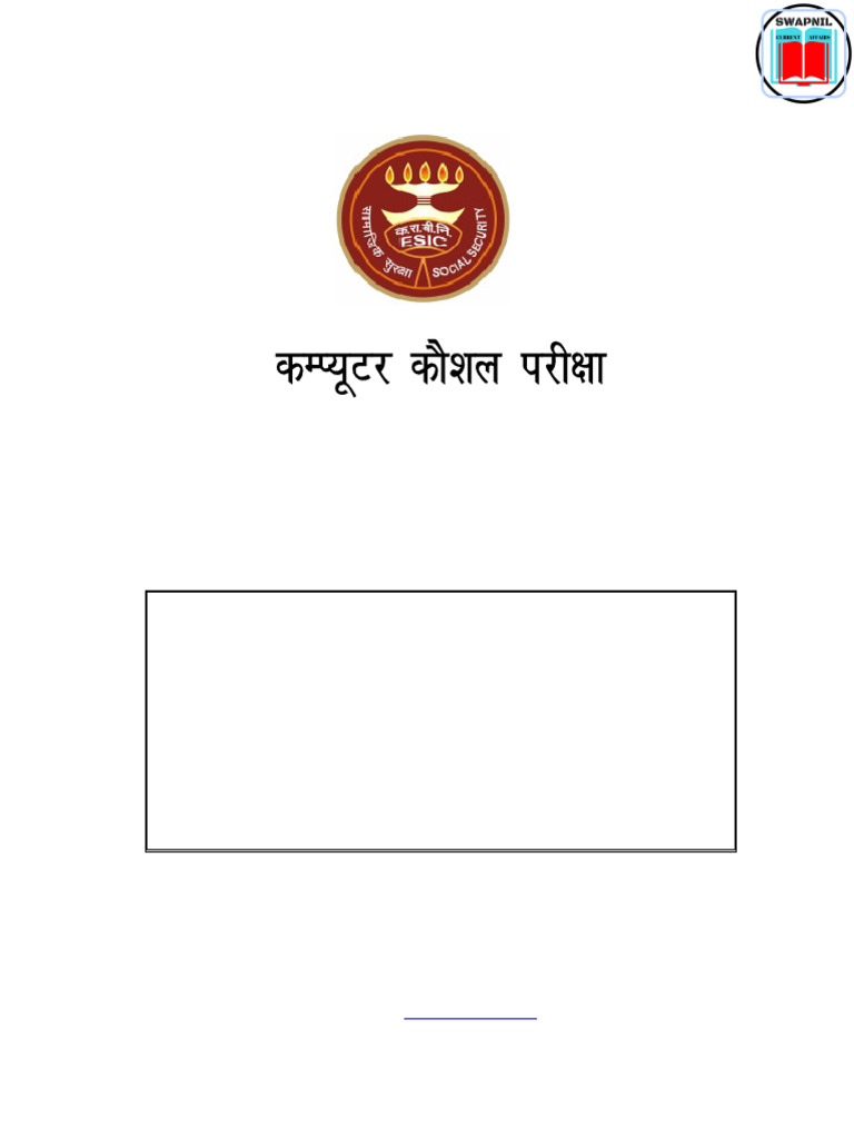Sample CPT Question Paper Swapnil Current Affairs | PDF | Typefaces | Verdana