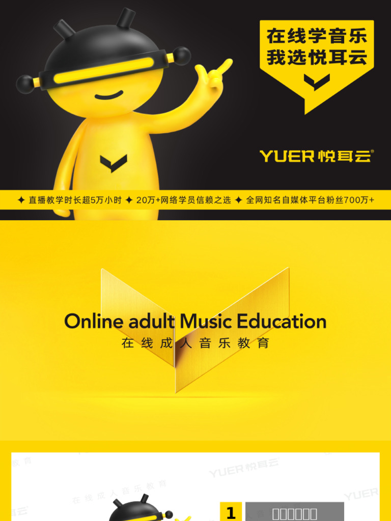 arch2、钢琴基础 | PDF
