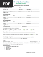F-Line Application (New) Application Form | PDF