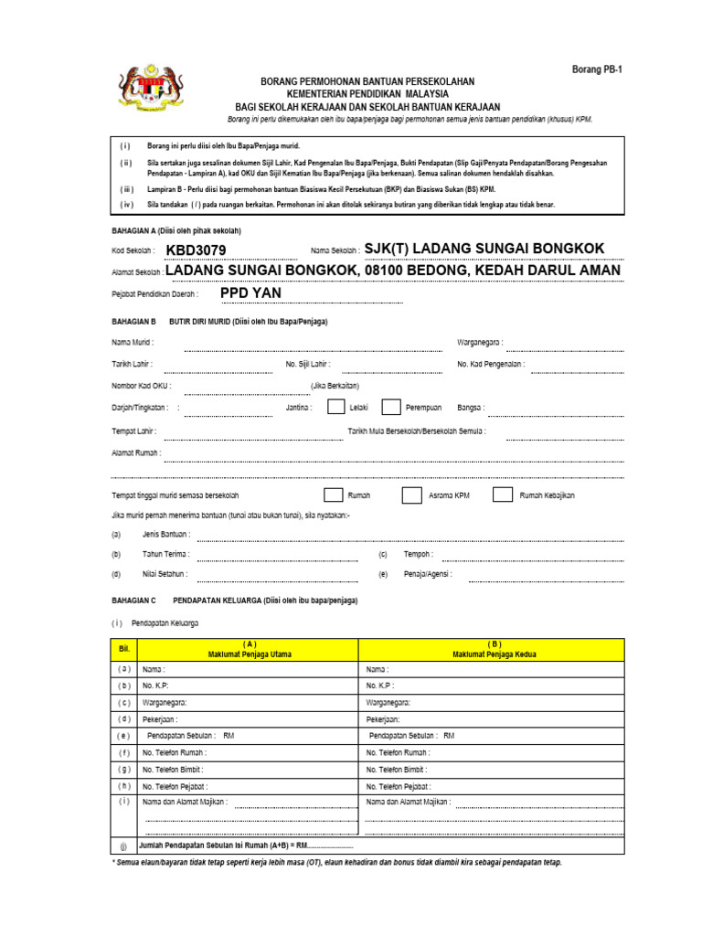 Borang PB1 Dan PB2 | PDF
