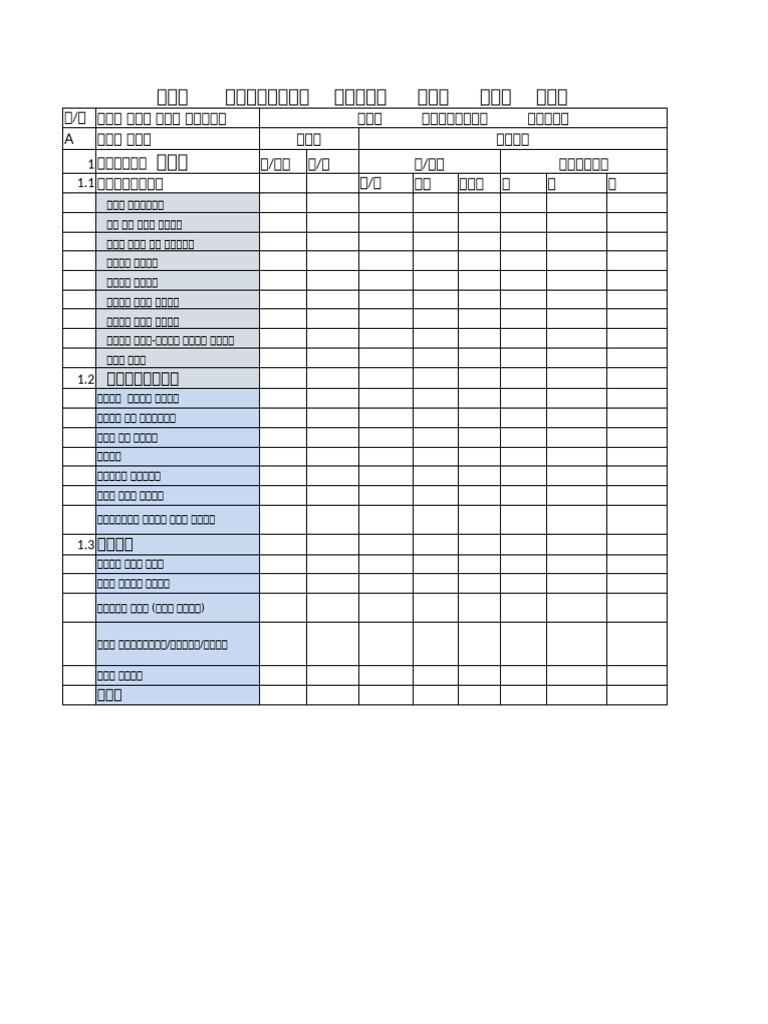 REPORT FORMAT | PDF